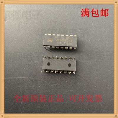 译码器驱动器译码器STHCF40110BE