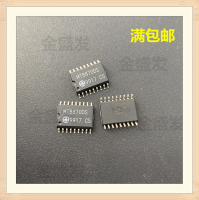 双音多频接收器ZARLINKMT8870DSR