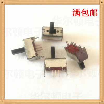 ALPS立式拨动开关SSSF012100