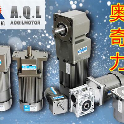 AQL奥奇力 齿轮箱/变速箱4GN-3K 减速机4GN-3.6K 牙箱4GN-5K