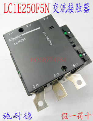 接触器LC1E250F5N LC1-E250F5N AC110V 交流接触器