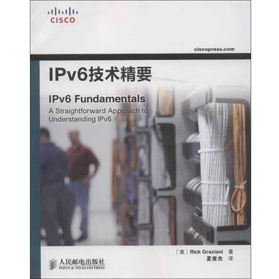 【正版书】 IPv6技术精要 (美) Rick Grazian著 人民邮电出版社