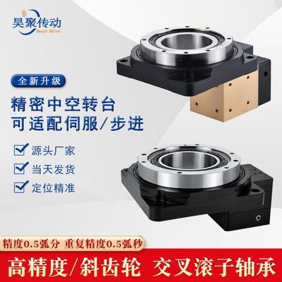 中空旋转平台6085130200280