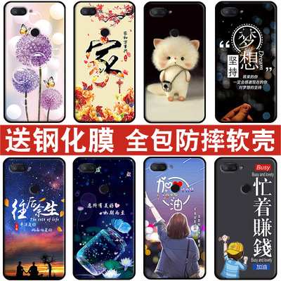 适用于小米8青春版手机壳M1808D2TE C手机套新款潮男女钢化膜全包