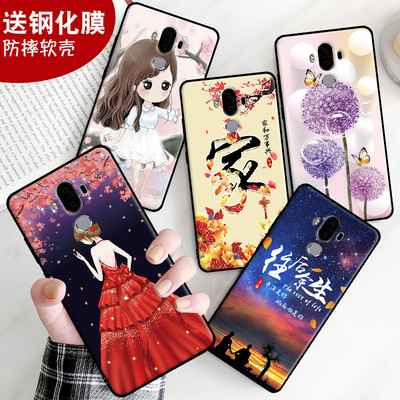 适用于华为mate9手机壳MHA-AL00防摔化为mate9保护套mha—tl00软硅胶m9男huawei女软壳全包边钢化膜