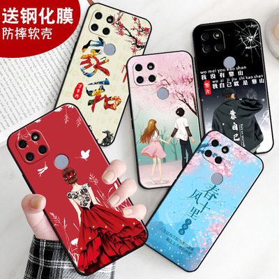 适用于realme真我Q2i 5G手机壳q2i硅胶RMX2200防摔oopo真我q2l钢化膜ralmeq2i情侣软壳新款保护套男女全包边