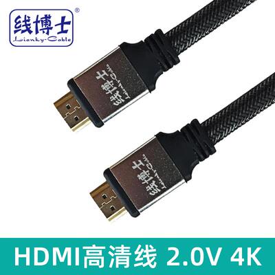 工厂供应工程HDMI线HDM高清线10米 HDMI线19+1铜芯支持2*4K分辩率