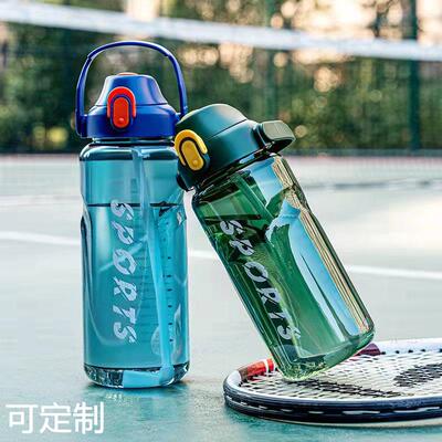 夏季2500ml大容量水壶塑料太空杯弹跳盖水杯户外健身运动杯