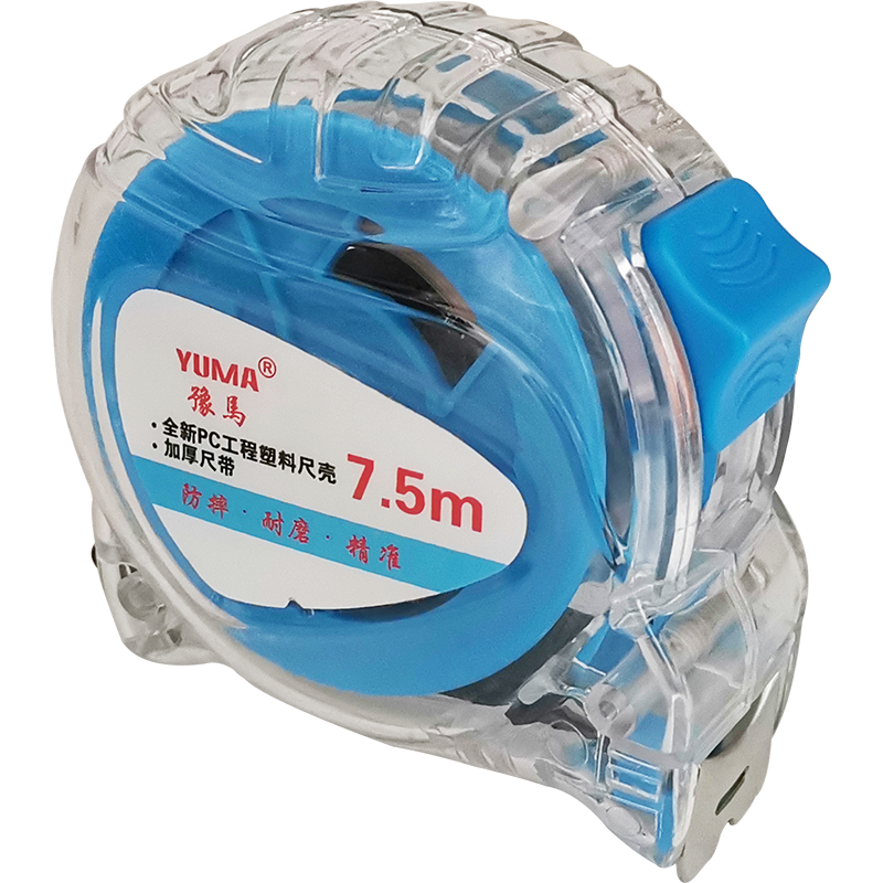 卷尺5米3米高精度加厚不锈钢尺子耐磨7.5m圈尺10盒尺定做广告logo_虎窝淘