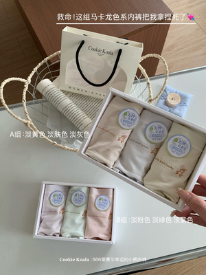 Cookie koala可爱小熊莫代尔内裤7A抗菌裆中腰无痕透气舒适三角裤