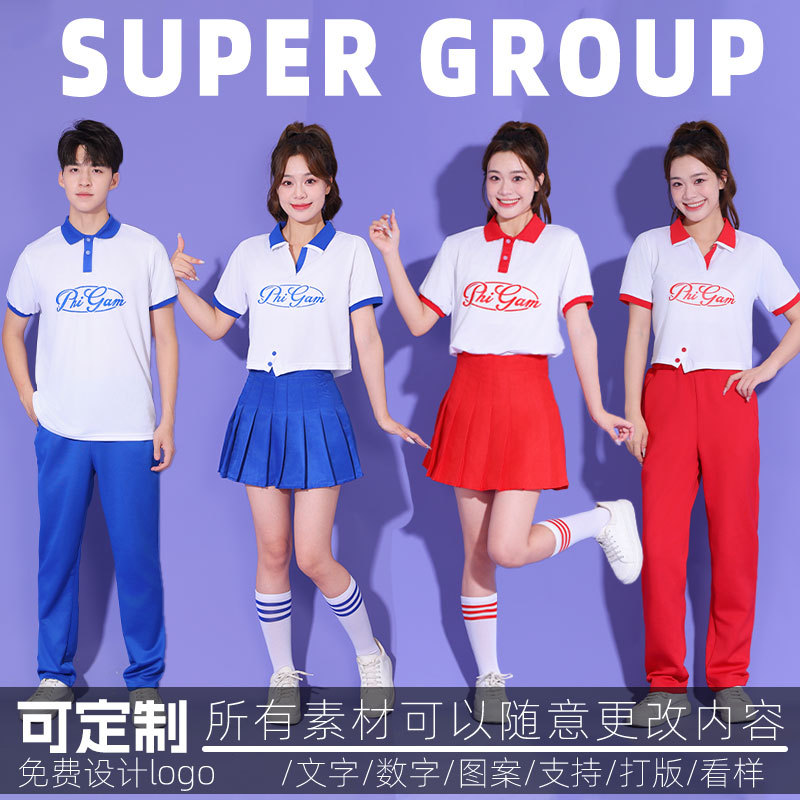 学生拉拉操运动会团体健美操比赛演出服装啦啦队套装舞台表演服