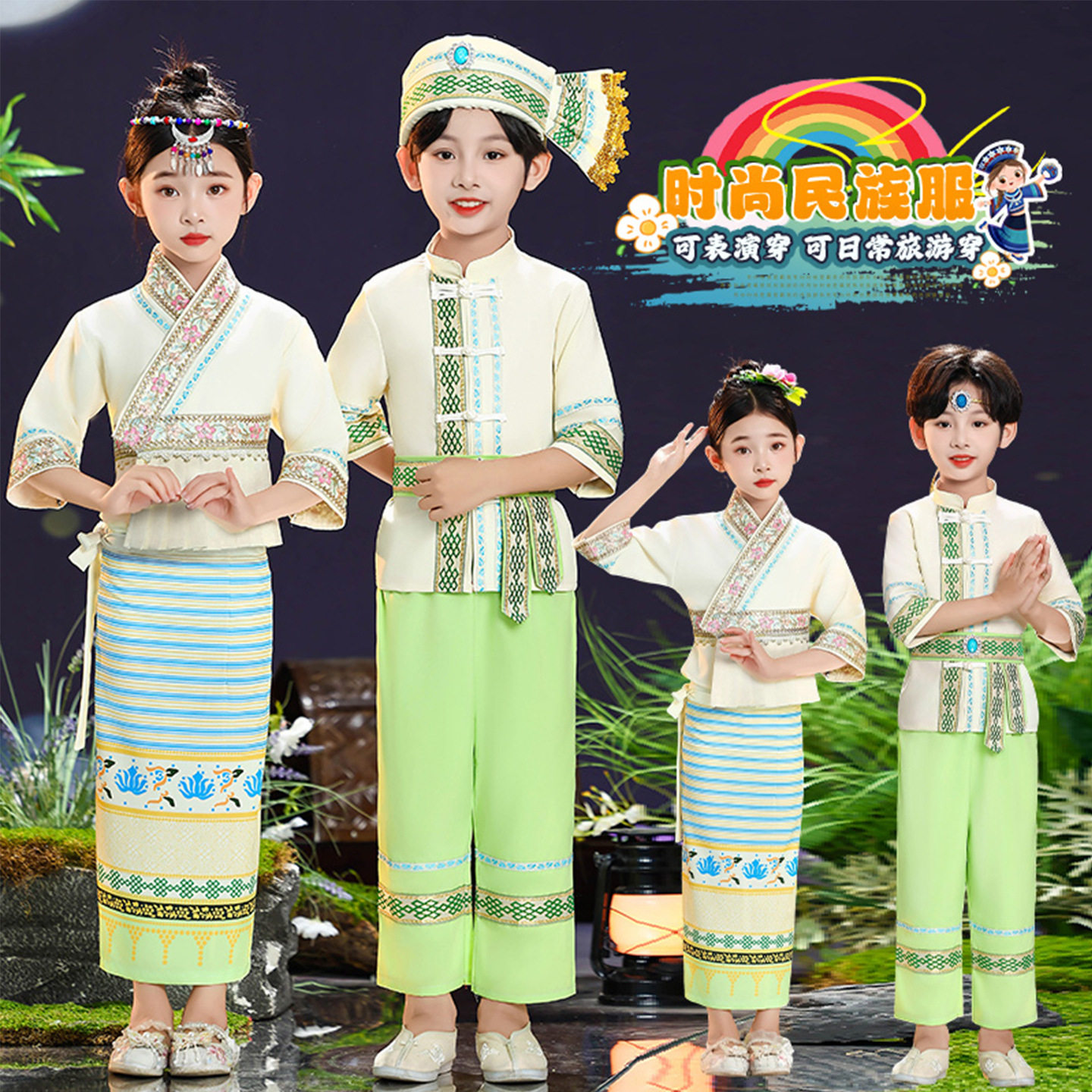 新款傣族儿童舞蹈演出服六一少数民族服装西双版纳泼水节亲子服