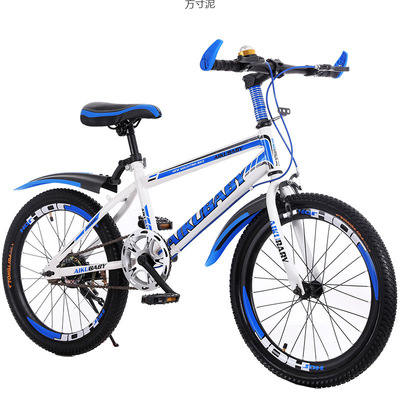 新款成人自行车儿童山地车学生单车20/22/24/26山地车男女孩赛车