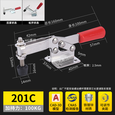 304不锈钢快速夹具夹紧器可调节卡扣固定器水平式夹钳锁扣压扣