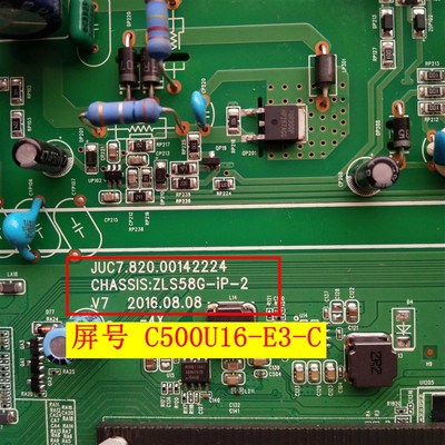 A原长虹50C1U 50U3C UD49D6000i 49A1U主板JUC7.820.00142224