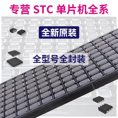 STC专用单片机编程器 烧写烧录器脱机联机下载Link1D4/6