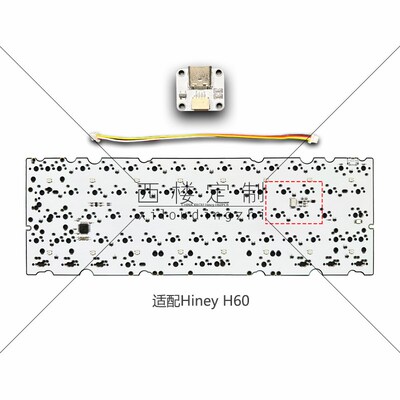 Hiney H60客制化PCB热插拔焊接Rule v3分裂空格VIA改键TOFU60底灯