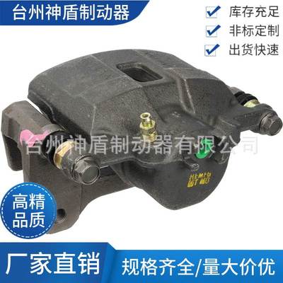 45018S2A003适用于HONDACIVIC 右前 刹车卡钳 分泵