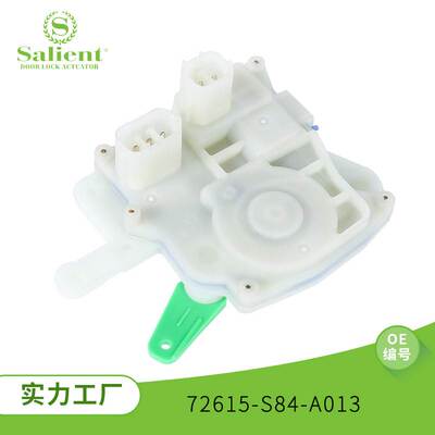 适用本田汽车中控门锁72615-S84-A013汽车中控门锁 汽車門鎖