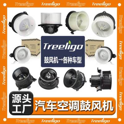 87103-28111汽车空调鼓风机87103-0C061871030C0618710328111