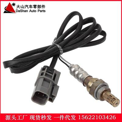 现货氧传感器 跨境热供 234-4703