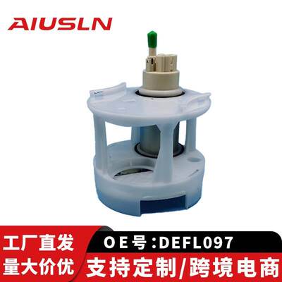 适配奔驰W221/S级汽车零部件汽油泵总成A2214708494 MC0000009261