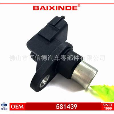 BAIXINDE 曲轴位置传感器 5S1439 品质保障 库存现货 下线