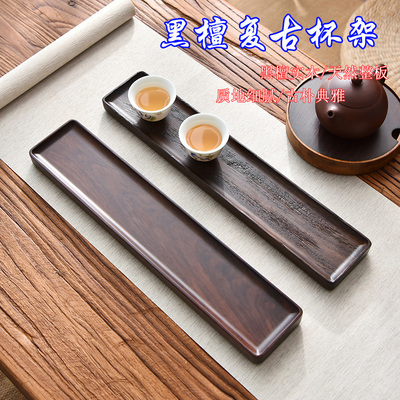 俊旭复古简约杯架干泡台置物架