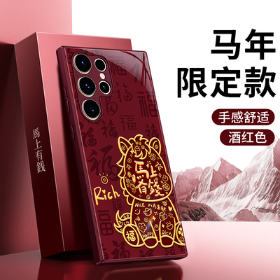 适用三星S22Ultra手机壳s22/s22+新款galaxys22十galaxy红色2026新年硅胶u5G保护套喜庆全包防摔马年过年外壳