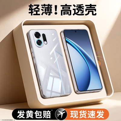 适用OPPOK13Turbo手机壳K13TurboPro透明保护套OPPO5G新款PLE110全包PLM软壳oppk防摔0pp0硅胶男女Pro外壳opk