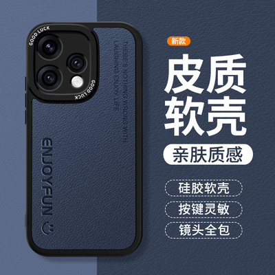 适用OPPOReno15C手机壳Reno15C新款小羊皮保护套OPPO硅胶Rone镜头全包防摔皮质高级感0pp0男女PMD110软外壳