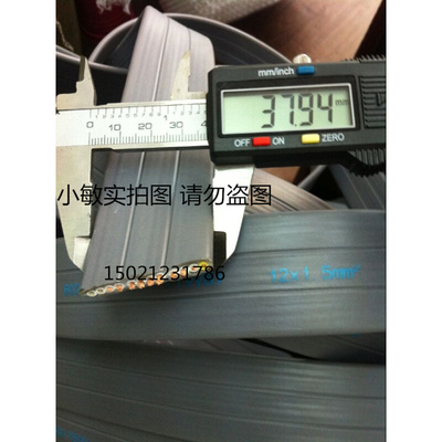 。柔性带钢芯 扁平电缆 TVVBG10*1 电梯随行电缆 抗拉耐磨