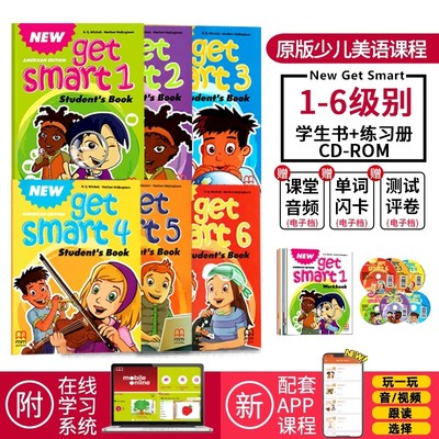 原版进口新版new get smart 1 2 3 4 5 6级别学生套装6-12岁少儿美语英语书籍教材少儿英语教材英国MM出版社美式发音美语课程
