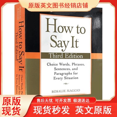 英文原版书籍如何表达How