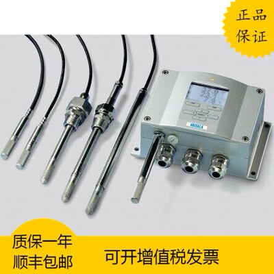 HMT330系列温湿度变送器HMT331-HMT333-HMT334-HMT335-HMT337-338