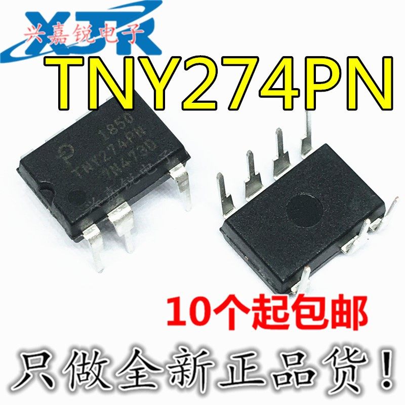 。TNY274PN TNY274P全新原装DIP-7 AC-DC转换器离线式IC离线开_虎窝淘