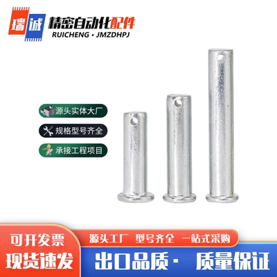 HCMG铰链销 HCMGH3 4 5 6 8 10 12-10 15 20 25 30 35 40 45 50