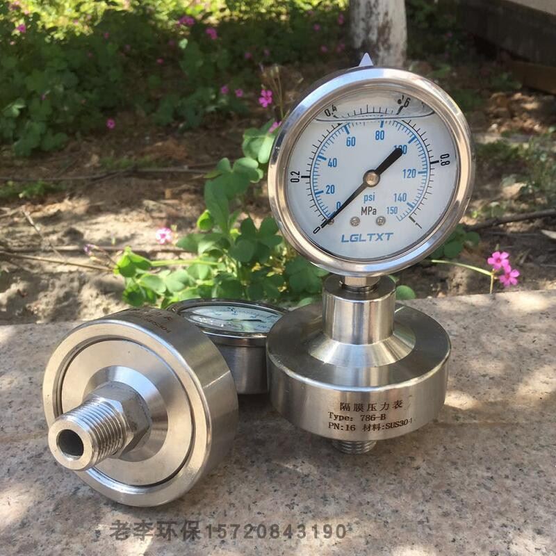 新隔膜压力表Y60表盘外丝不锈钢304316耐震膜片式水处理786B油品_虎窝淘