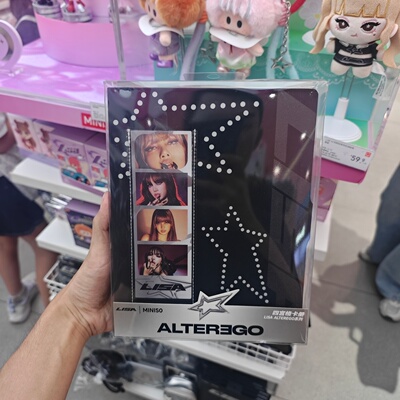 名创优品LISA ALTEREGO系列四宫格卡册MINISO