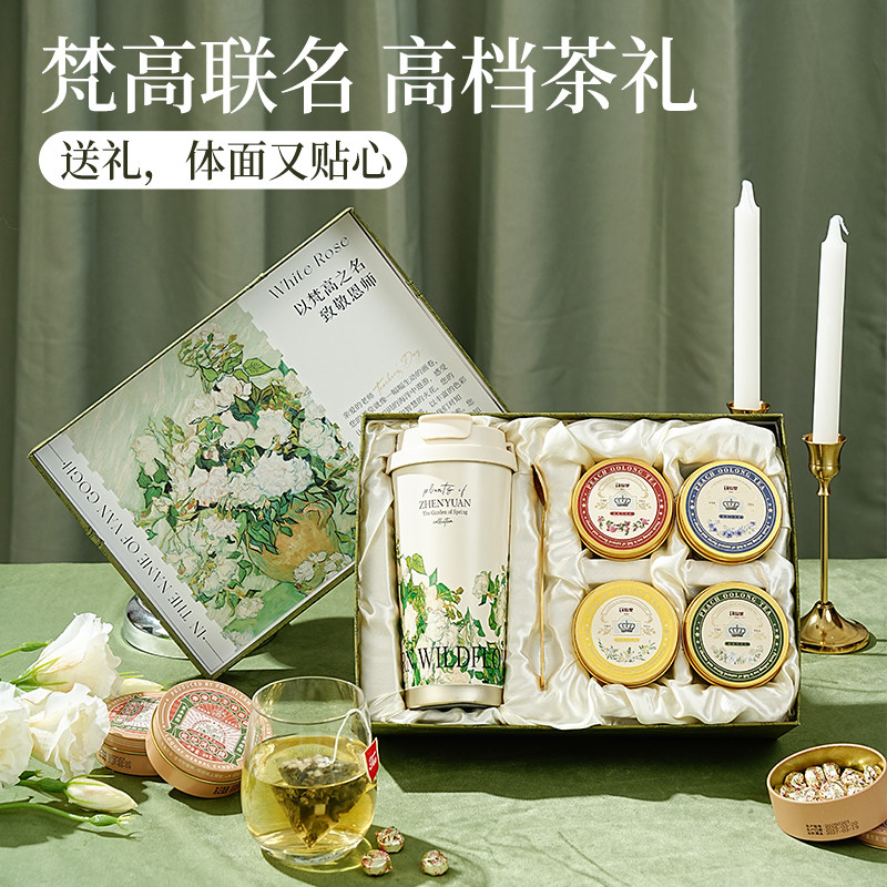伴手礼盒实用小礼品小众高级生日礼物保温杯套装毕业送老师谢师礼