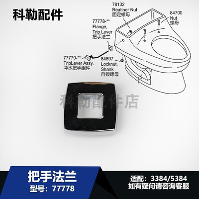 科勒原装正品马桶座便器水箱