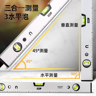 得力(deli)强磁性水平尺铝合金水平测量尺水平仪500mmDL700500B