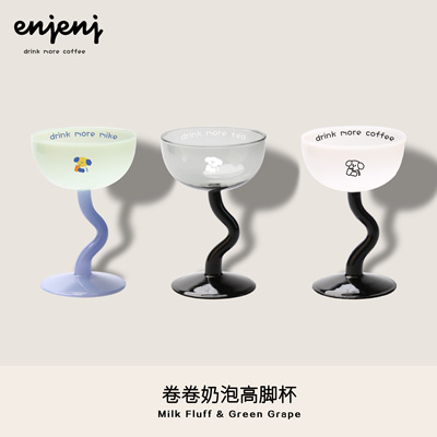 Enjenj艺术家同款小众杯高颜值