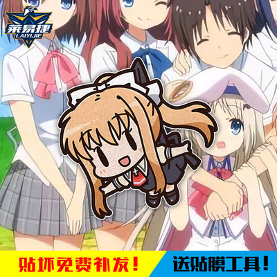 LittleBusters动漫周边反光车贴