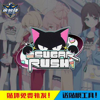 碧蓝档案iveaLIVE和纱反光车贴