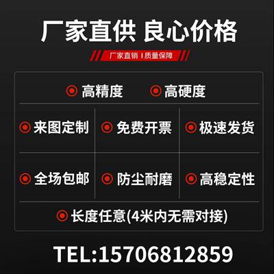 内置双轴心直线导轨SGR10152025锁紧滑块滚轮滑轨滑台岛台轨道