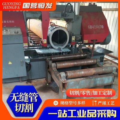 切割无缝钢管Q345B热轧厚壁无缝管机械设备用无缝钢管定尺切割