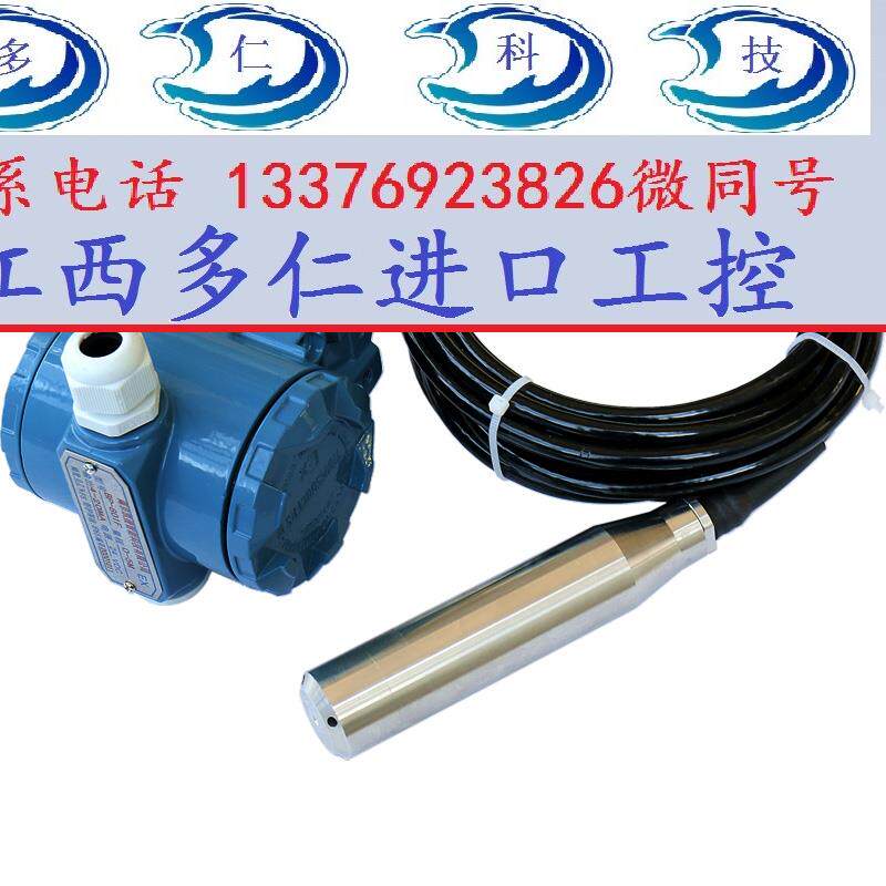 CX-212/LPB8601/PTH601S/TW2100/PT-928/YM3000/CYB-34液位变送器_虎窝淘
