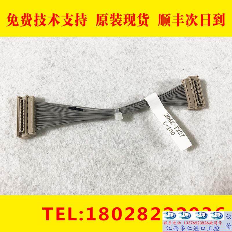 A660-2042-T227#L100R T228#L70R FANUC发那科数控机床线材议价出_虎窝淘