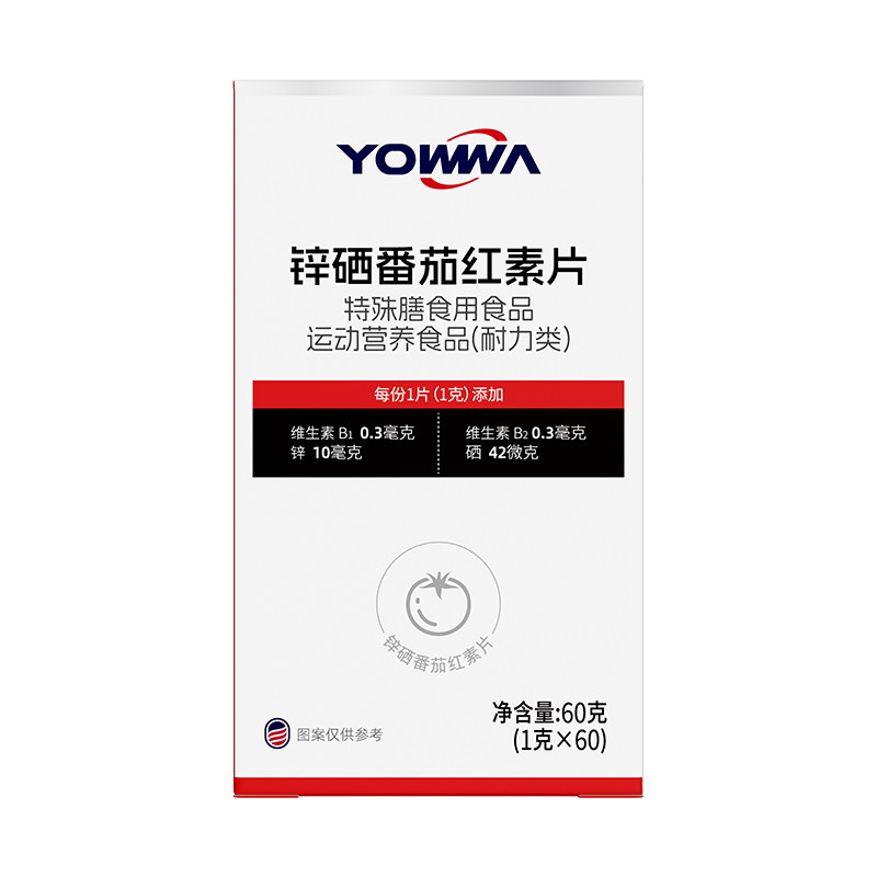 普通植物提取物